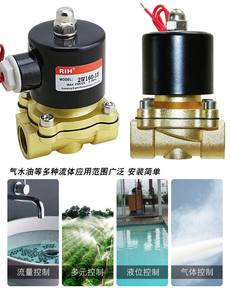 HYH【免運】 電磁閥水閥DN15 220V 24VDN25常閉氣閥控制閥4分6分1寸水管電子閥 | 蝦皮購物