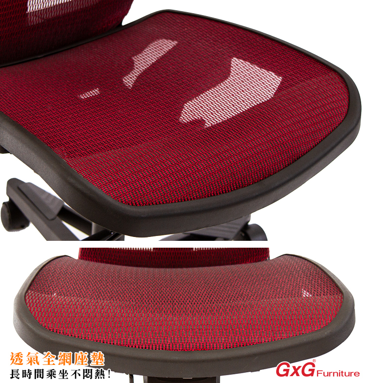 GXG 高背全網 電腦椅 (無扶手) 型號85Z5 EANH | 蝦皮購物