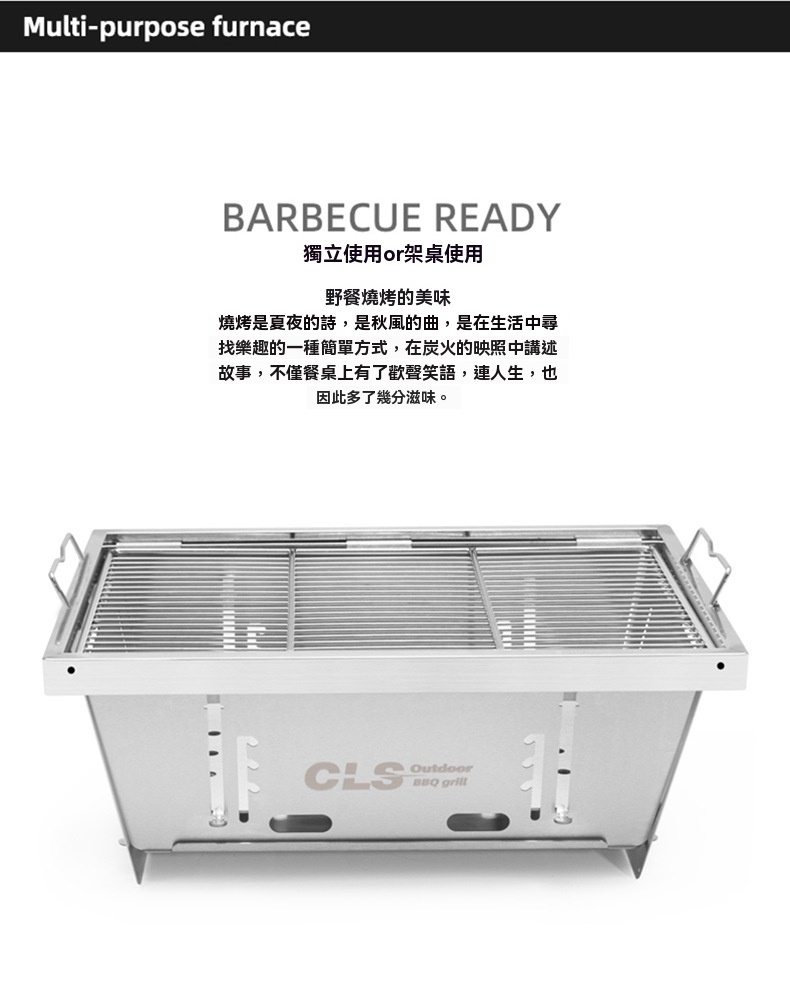 CLS 秒收爐 烤肉爐 IGT 一單位 烤網 烤肉架 燒烤 戶外 露營 烤肉架 焚火台 焚火 烤肉 烤爐 焚火臺 | 蝦皮購物