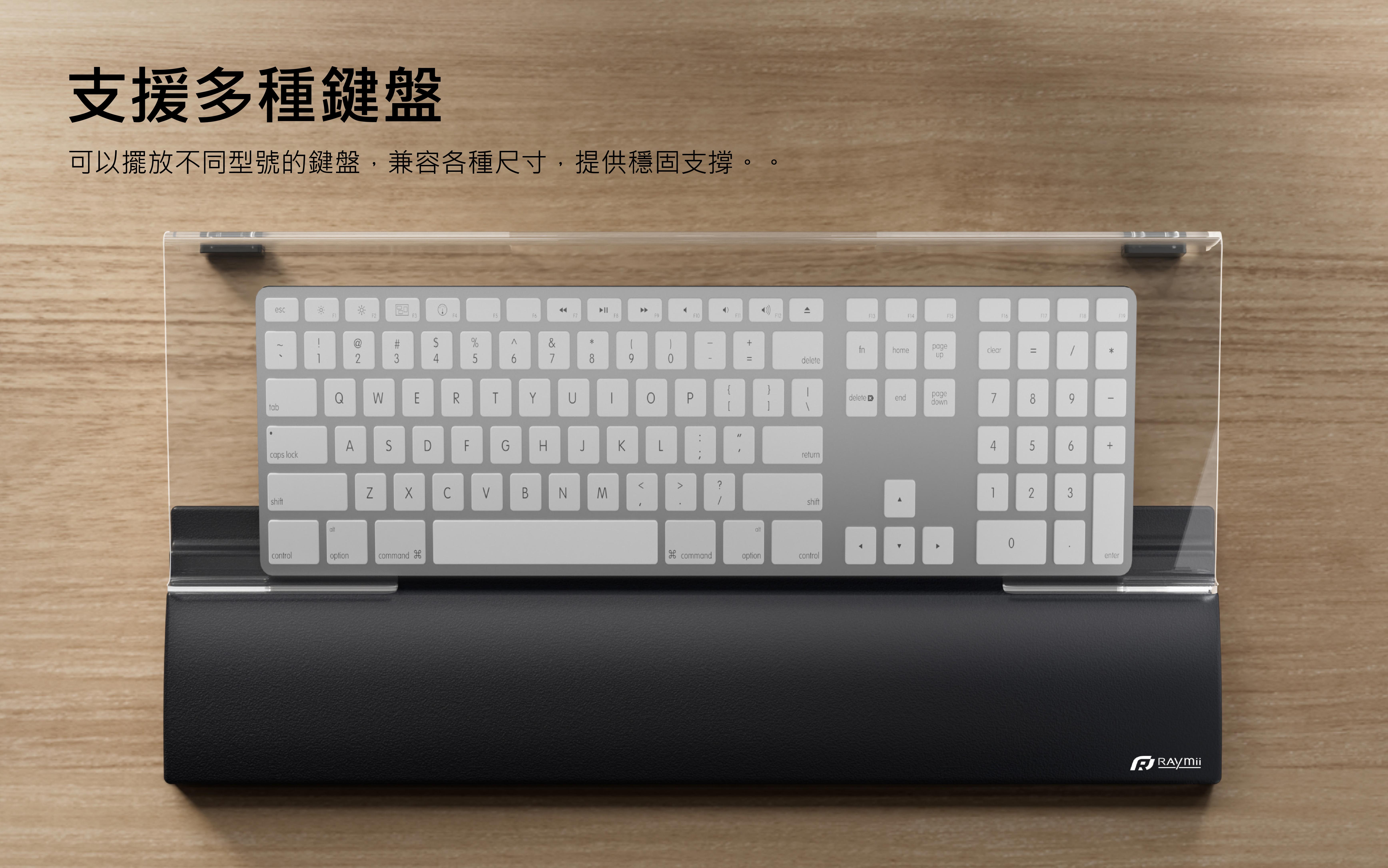 瑞米 Raymii NDA-5 時尚護腕鍵盤架組 鍵盤手托 鍵盤支架 護手墊 手腕墊 鍵盤架 手托 | 蝦皮購物