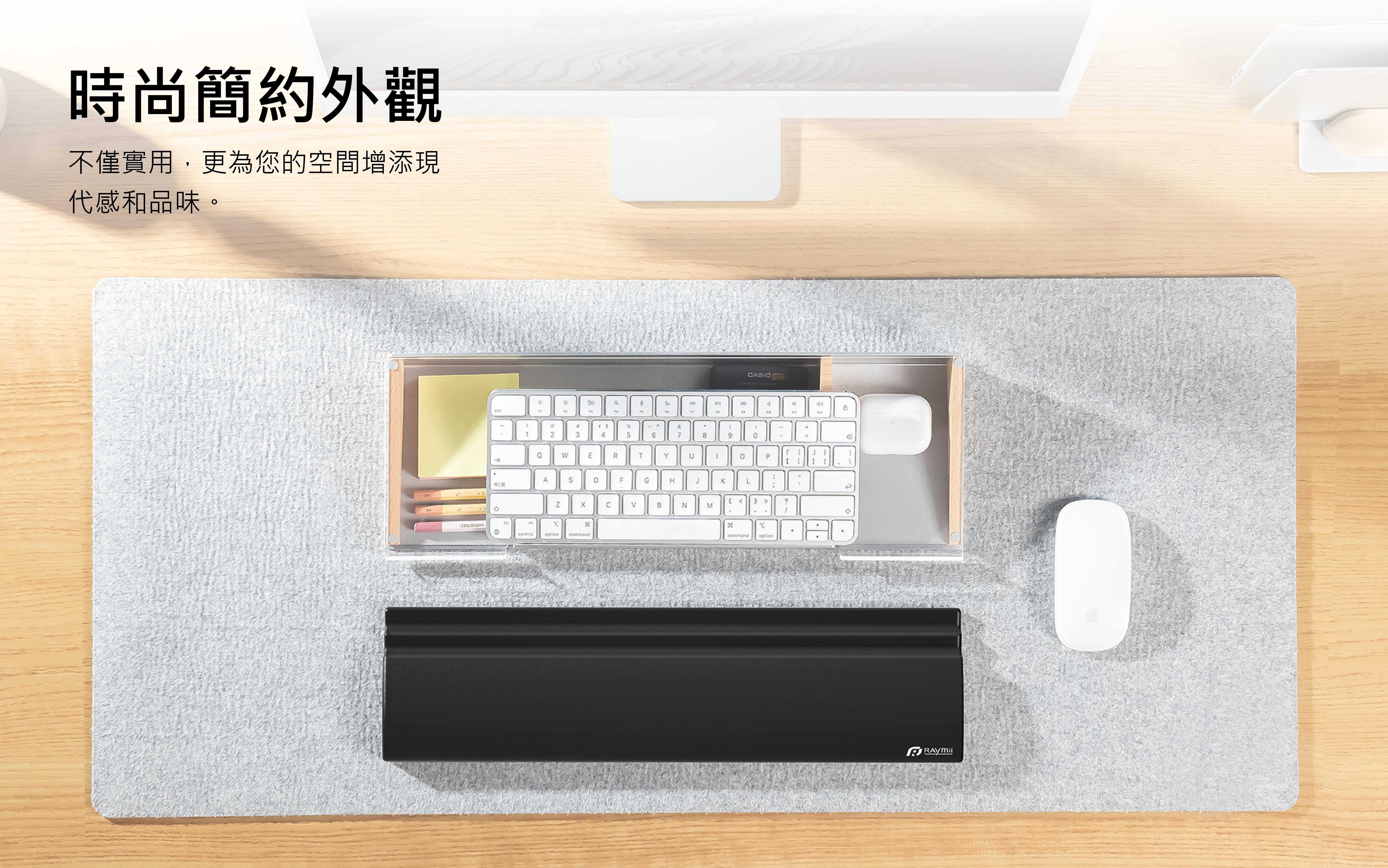 【瑞米 Raymii】 NDA-6 時尚護腕鍵盤架組 鍵盤手托 鍵盤支架 護手墊 手腕墊 鍵盤架 手托 桌面收納 | 蝦皮購物