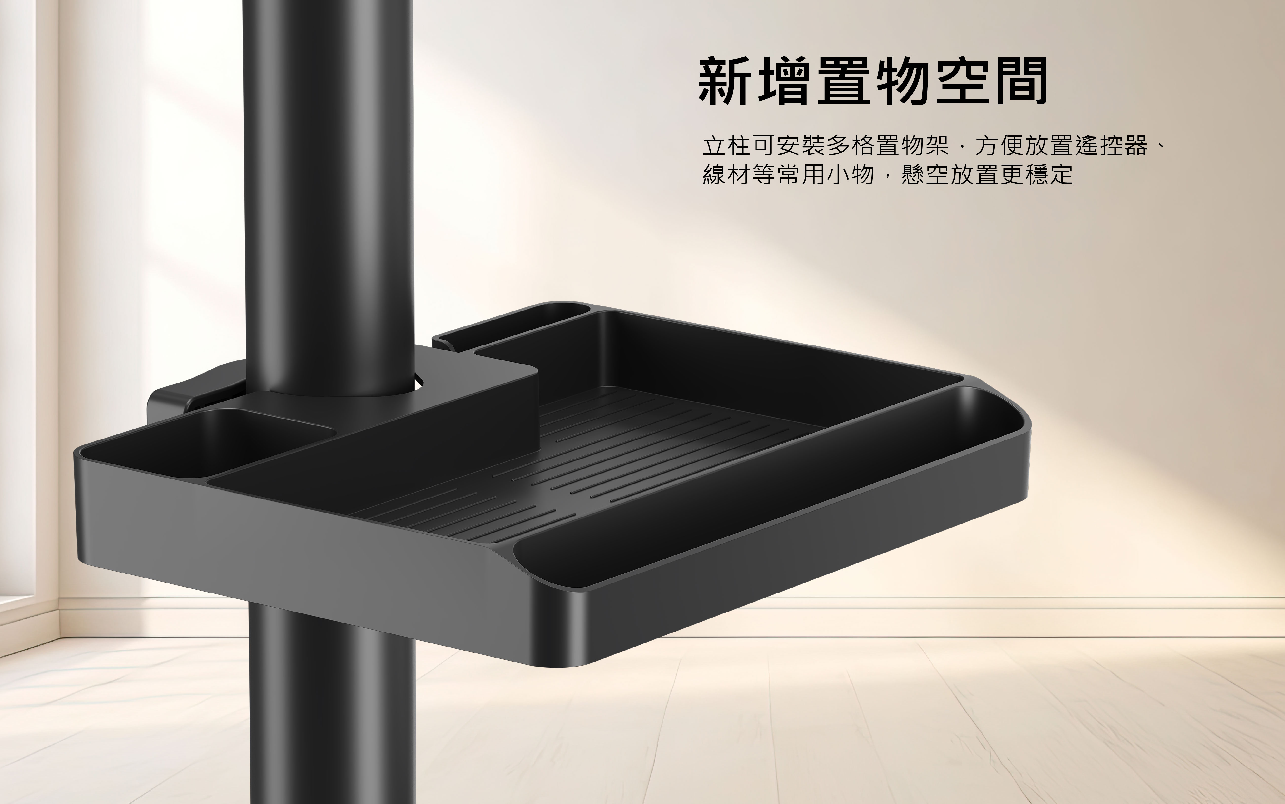 【瑞米 Raymii】LMC-3-V2 移動式時尚落地螢幕托盤支架 螢幕架 電視架 落地架 直播架 | 蝦皮購物