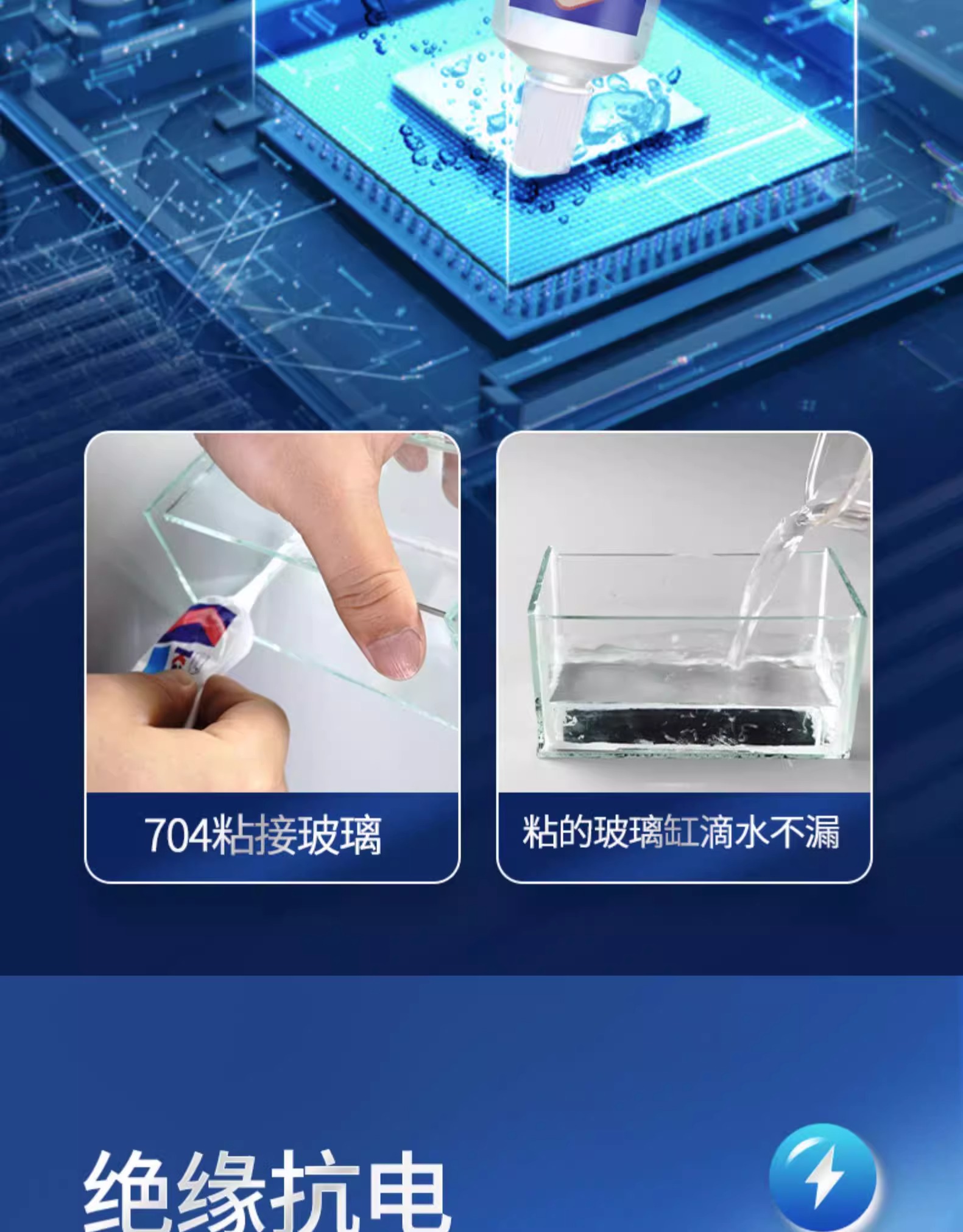 卡夫特704矽橡膠k704nb白膠rtv透明電子線路板元件固定絕緣灌封膠水2.6L液體耐高溫705防水706有機矽密封膠 | 蝦皮購物