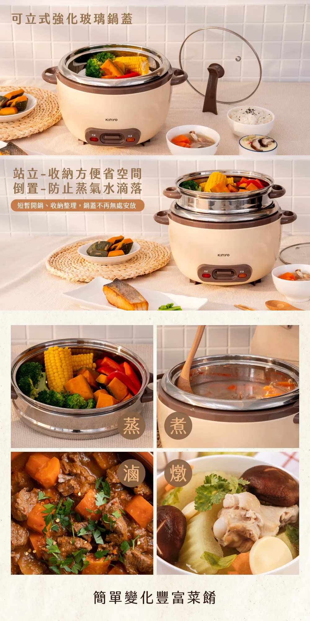 【原廠現貨免運】KINYO 大栗子2.5L不鏽鋼電鍋 SEP-07｜ 7人份｜上蒸下煮 304不鏽鋼｜電蒸鍋 蒸飯鍋 | 蝦皮購物
