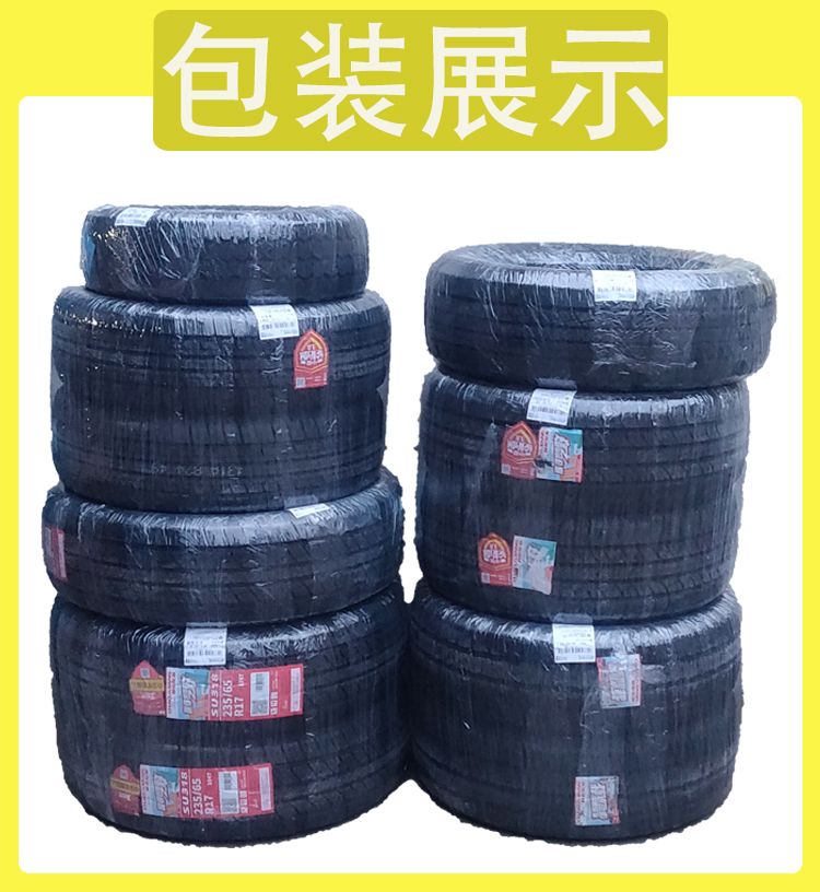 🔥朝陽玲瓏輪胎135 145 155 165/65 70R12 13 14五菱MINI電動車 | 蝦皮購物