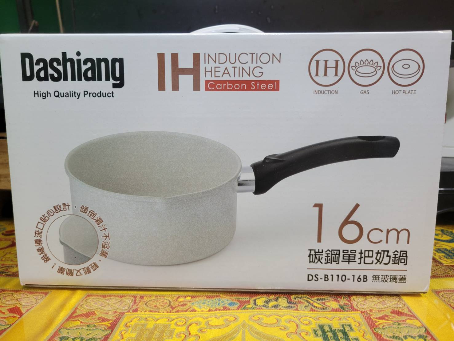 全新 日本 Dashiang 碳鋼單柄小奶鍋 16cm 湯鍋 燉鍋 內有含玻璃蓋 DS-B110-16B | 蝦皮購物