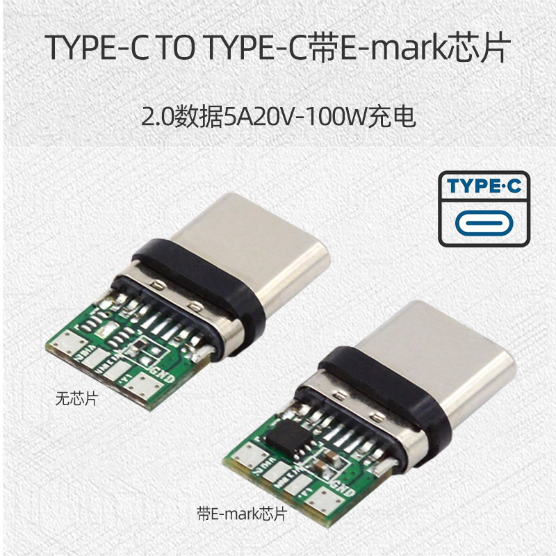 CN-004-TC USB2.0 Type-C公對公 DIY焊線公頭帶PCB板 支援PD100W帶外殼蓋 1組2入 | 蝦皮購物