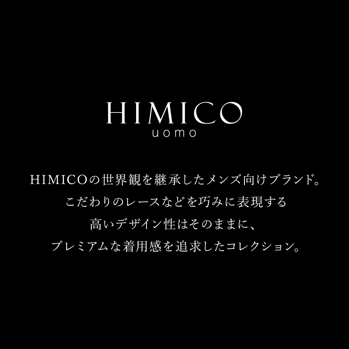 HIMICO男士內褲柔軟舒適全蕾絲鏤空透明誘惑性感透薄平角褲男U001(C2223HMU001BP)(日本直郵)1 | 蝦皮購物