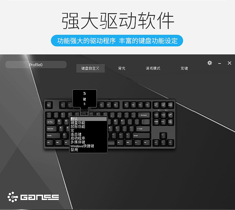 GANSS 高斯 GS104C 無背光鍵盤 白色 紅軸 窄邊設計 極致防水 自定義模式 多媒體組合鍵 有線鍵盤 機械鍵盤 | 蝦皮購物