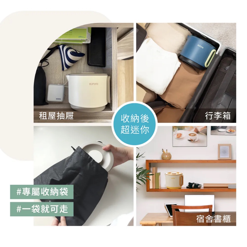 3cpm免運【KINYO】3in1雙電壓旅行小圓鍋 | 蝦皮購物