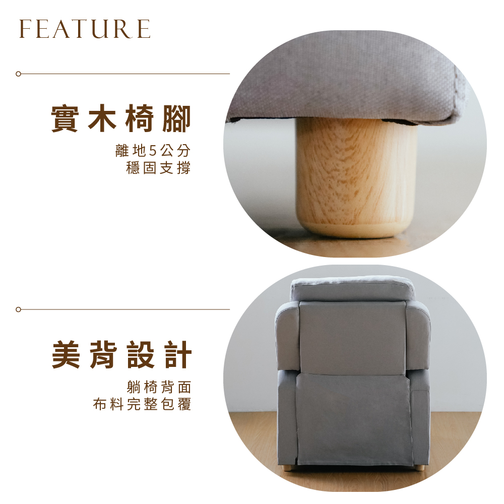 RICHOME SF-067 艾瑪功能沙發 機能沙發 單人沙發 沙發 功能沙發 父親節 母親節 禮物 客廳 近全新 | 蝦皮購物