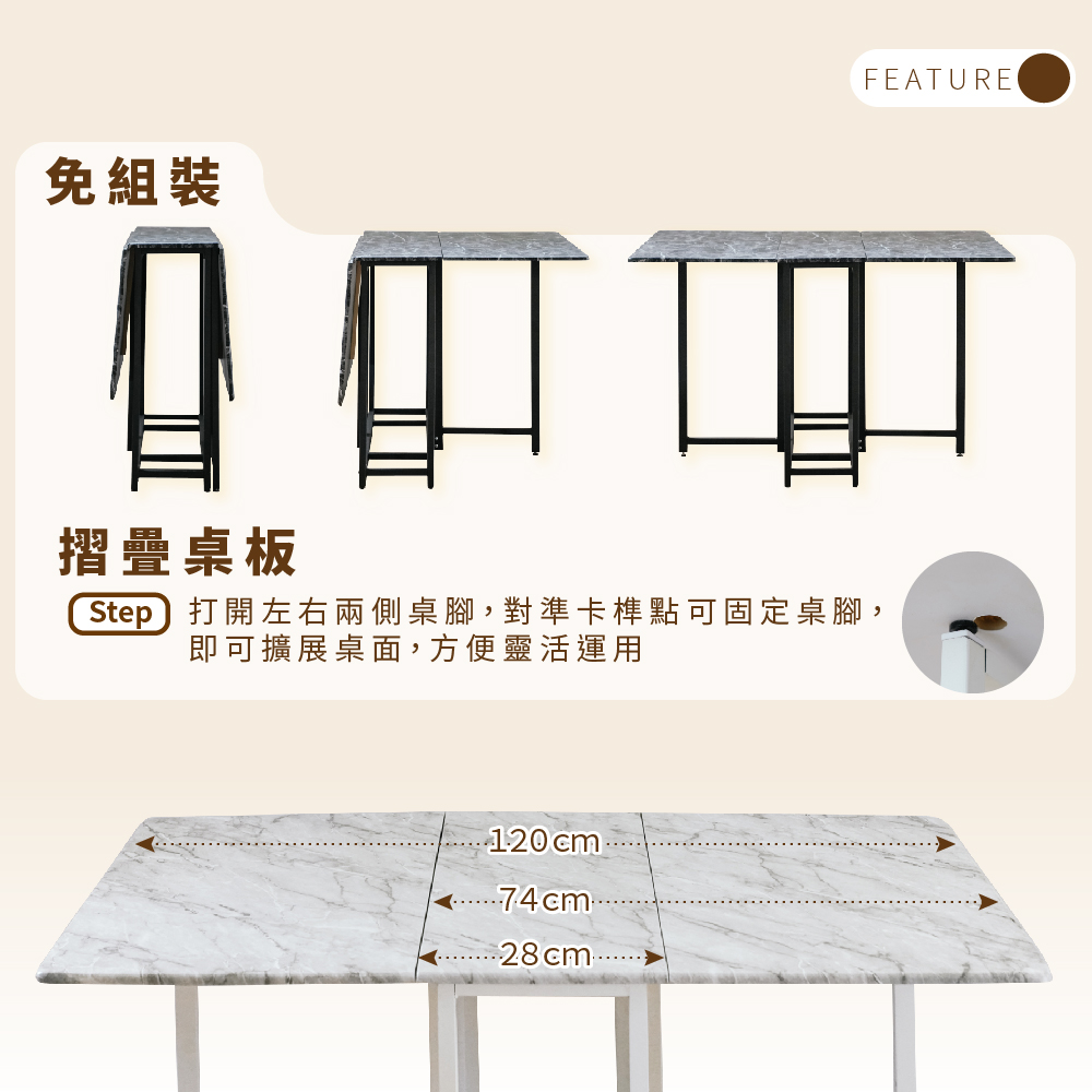 【台製免組裝】RICHOME 福利品 DS-091 柏蒂大理石紋 折合桌 餐桌 摺疊桌 折疊 辦公桌 工作桌 餐廳 收納 | 蝦皮購物