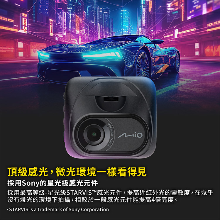 Mio MiVue C595W 星光級 安全預警六合一 GPS WIFI行車記錄器(送-32G卡)R45630 行車紀錄 | 蝦皮購物