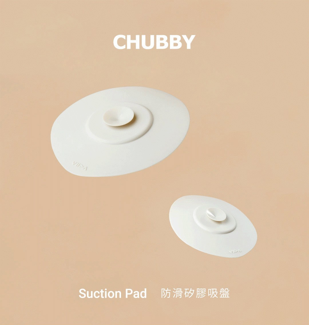 【VIIDA官方直營】Soufflé 抗菌不鏽鋼兒童餐盤+Chubby 防滑矽膠吸盤｜304L抗菌不鏽鋼｜5色可選 | 蝦皮購物