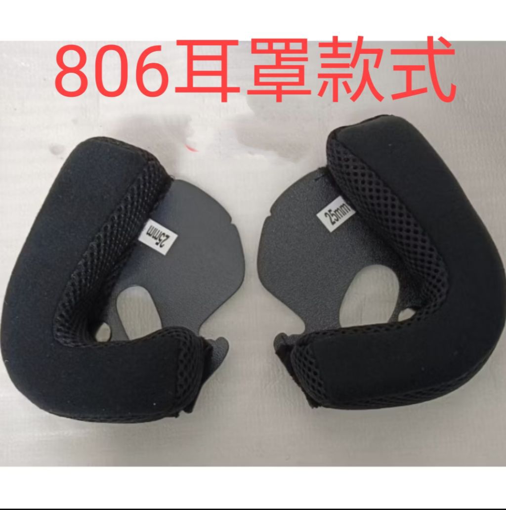 ninja 華泰 KK 806 806S 806涼感內襯 內襯 耳襯 復古騎士 內墨鏡 四分之三 3/4 安全帽 | 蝦皮購物