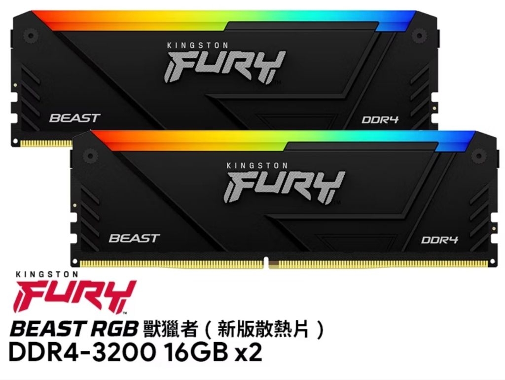 i7 9700K/F+RTX 2070+Fury BEAST RGB 16G*2／32G+焰光戟 RGB 8*2／16G | 蝦皮購物