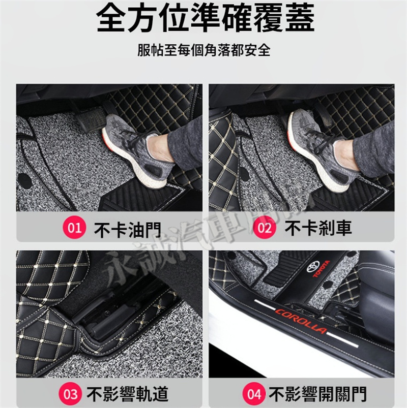 豐田 Altis腳踏墊 後備箱墊 19-25款Altis專用大包圍腳墊 尾箱墊 ALTIS適用環保腳踏墊 行李箱墊 | 蝦皮購物