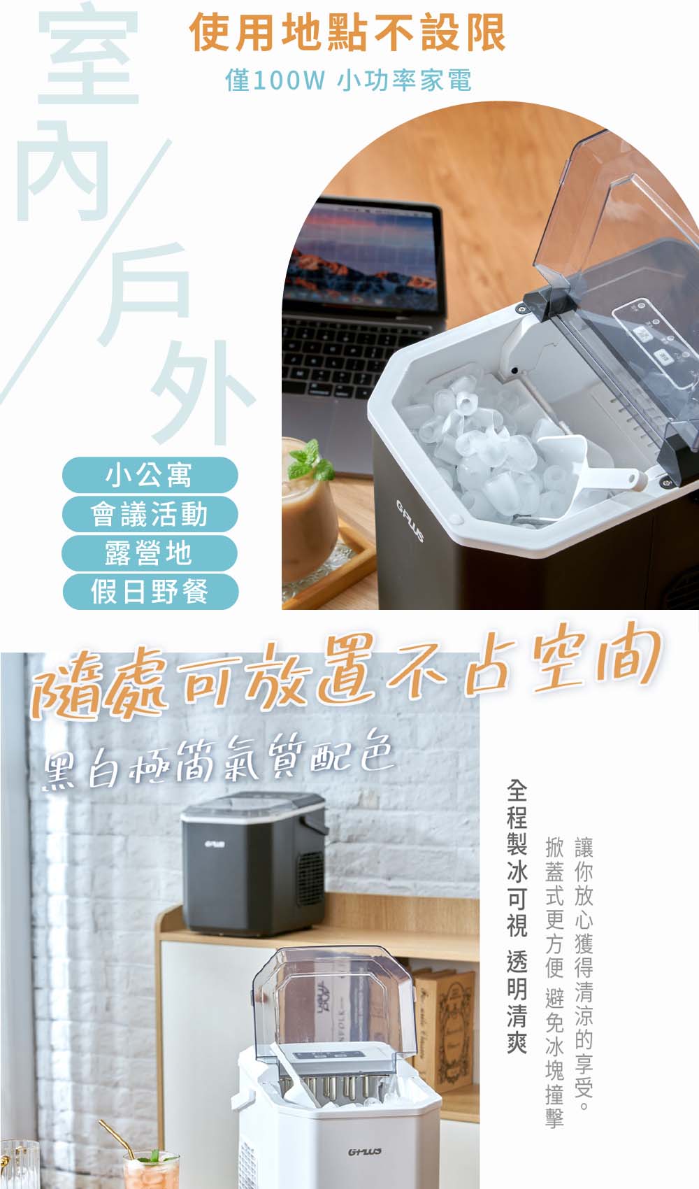 福利品【G-PLUS】GP小冰快 微電腦製冰機 GP-IM01 白 送收納袋 自製冰機 小型製冰機 快速製冰 行動小冰箱 | 蝦皮購物