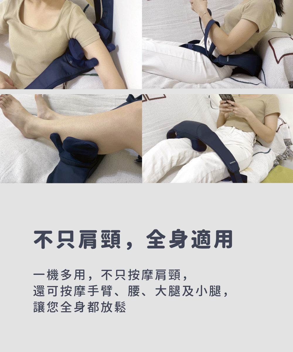 meekee 仿真揉捏肩頸按摩器 肩頸按摩 通過台灣安規 肩膀按摩 腿部按摩器 肩頸按摩儀 斜方肌按摩 肩頸熱敷 父親節 | 蝦皮購物