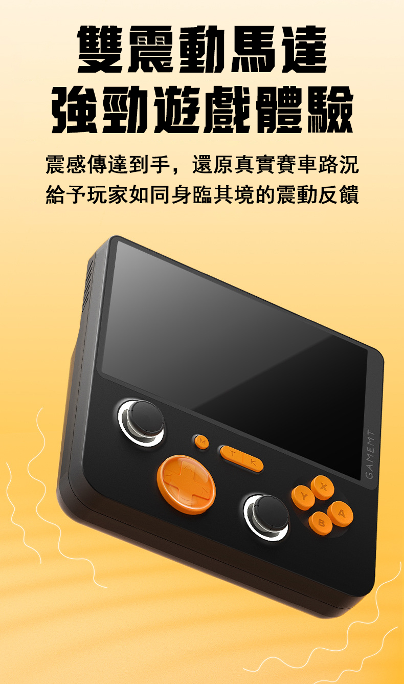 E5Plus掌機 開源雙係統2+16GB掌上遊戲機 復古電玩雙人遊戲機 5吋全貼閤大屏複古街機 懷舊電玩機 迷你手持掌機 | 蝦皮購物