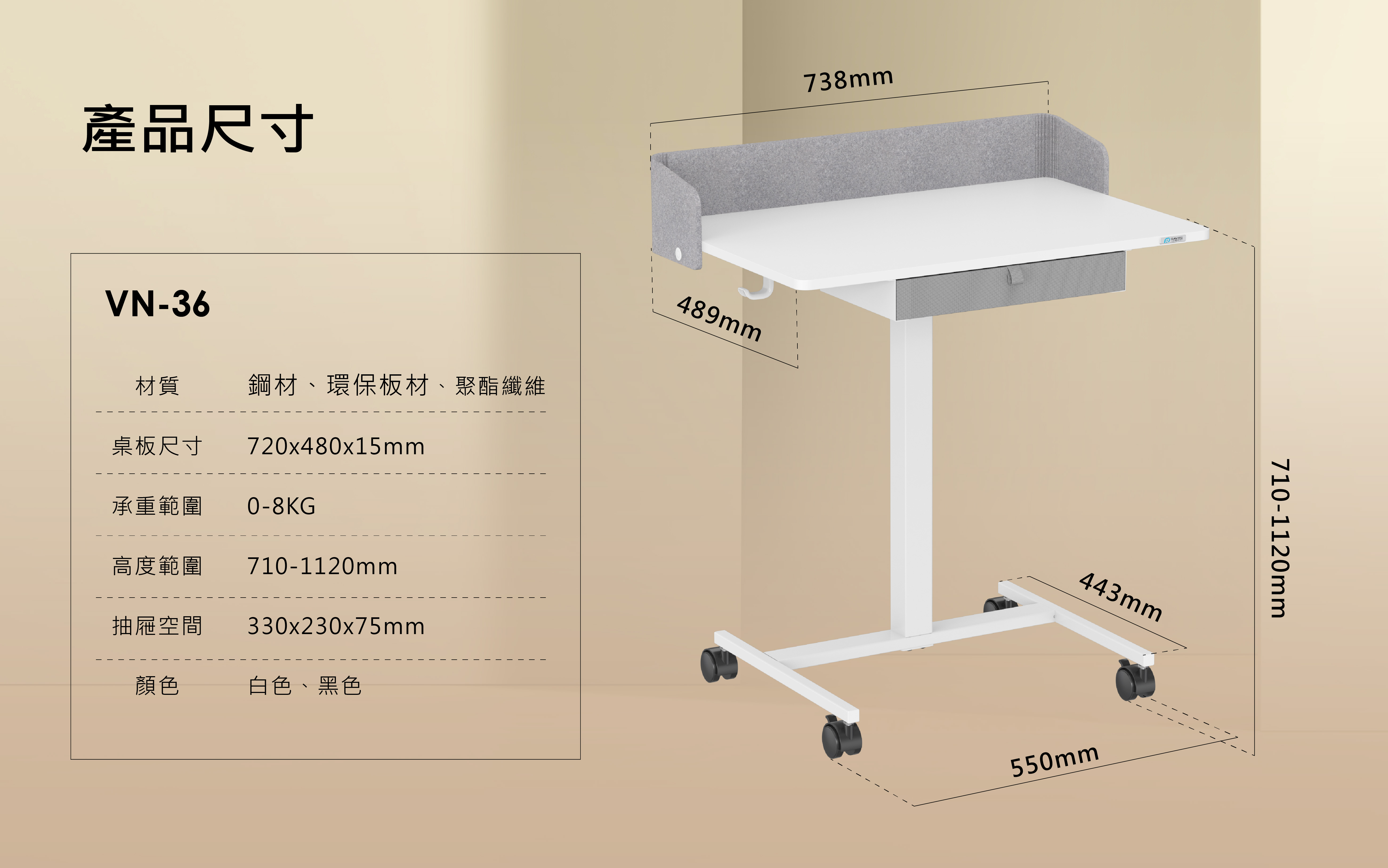 【瑞米 Raymii】 VN-36 移動氣壓式升降帶抽屜站立辦公電腦桌 學習桌 升降桌 工作桌 氣壓桌 | 蝦皮購物