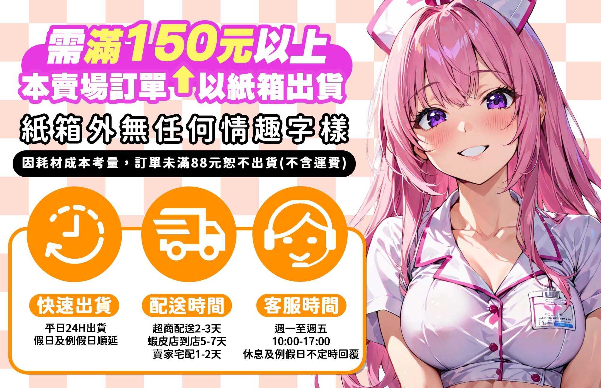 【今天買 明天到】EXE HON‐MONO HARD 絕妙的子宮 生感觸 硬版 飛機杯 男用自慰器 情取用品 | 蝦皮購物