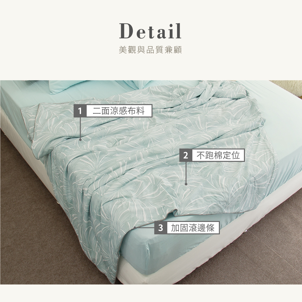 【天恩寢具】冰紗涼感涼被 涼感被/靜謐綠-L332 | 蝦皮購物