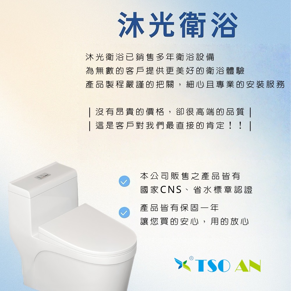 【馬桶專賣店】【沐光衛浴】C-550單體馬桶 同TOTO水箱零件WDI國際大廠 側把一段式沖水 原廠保固一年 | 蝦皮購物