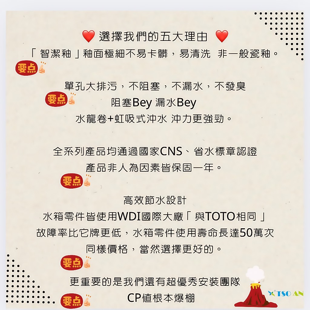 【馬桶專賣店】【沐光衛浴】C-550單體馬桶 同TOTO水箱零件WDI國際大廠 側把一段式沖水 原廠保固一年 | 蝦皮購物