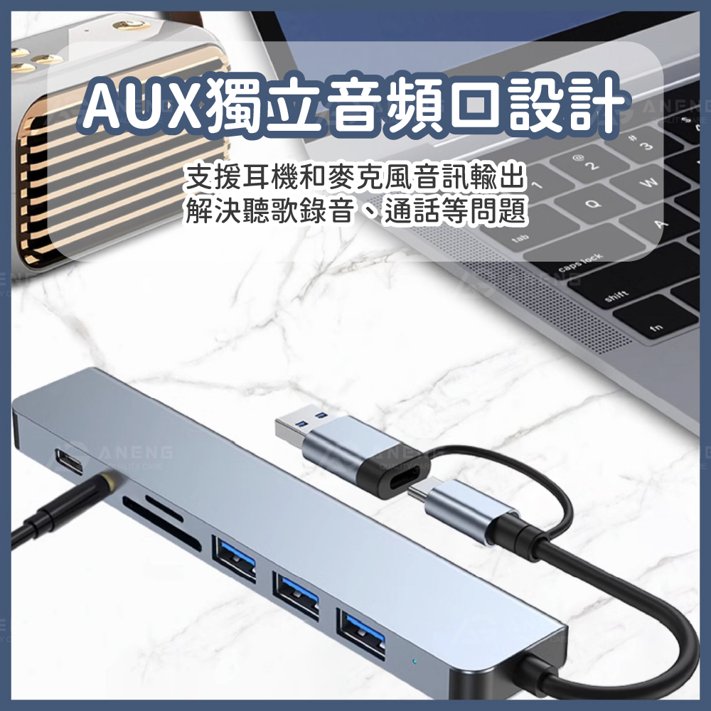 蝦皮隔日配4合1擴展塢USB3.0 Typec USB HUB拓展塢 USB3.0 集線器 4合1分線器 讀卡器 轉接頭 | 蝦皮購物