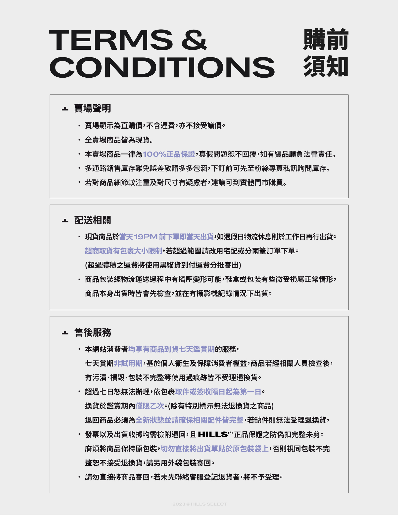 【Hills】COURTESY OF PATINA OSAKA X VERDY STICKER SET 貼紙組 | 蝦皮購物