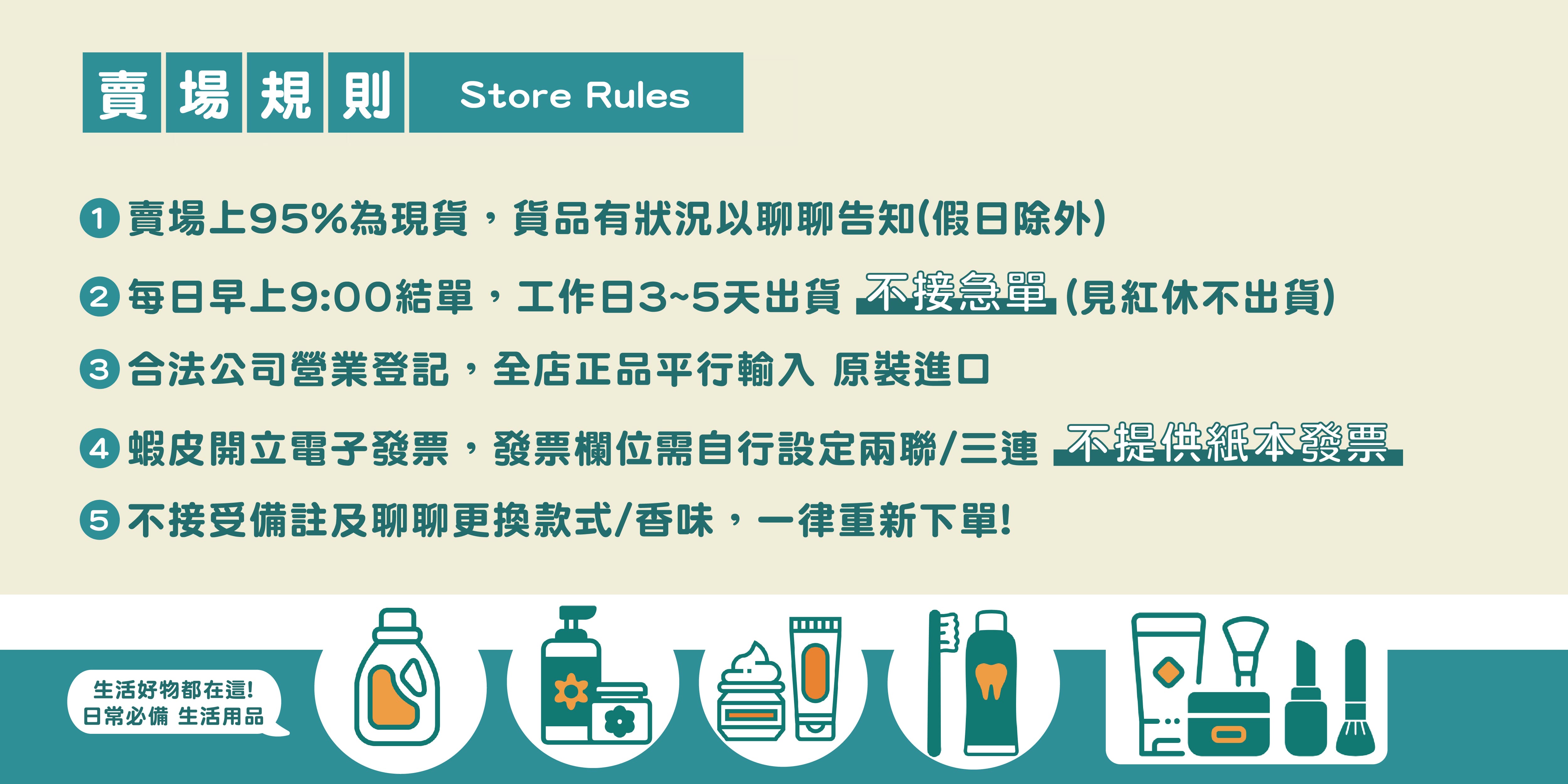 日本 花王 KAO 馬桶強力泡沫清潔劑 免刷馬桶 300ml 柑橘 花香 薄荷香 補充包 660ml 阿志小舖 | 蝦皮購物
