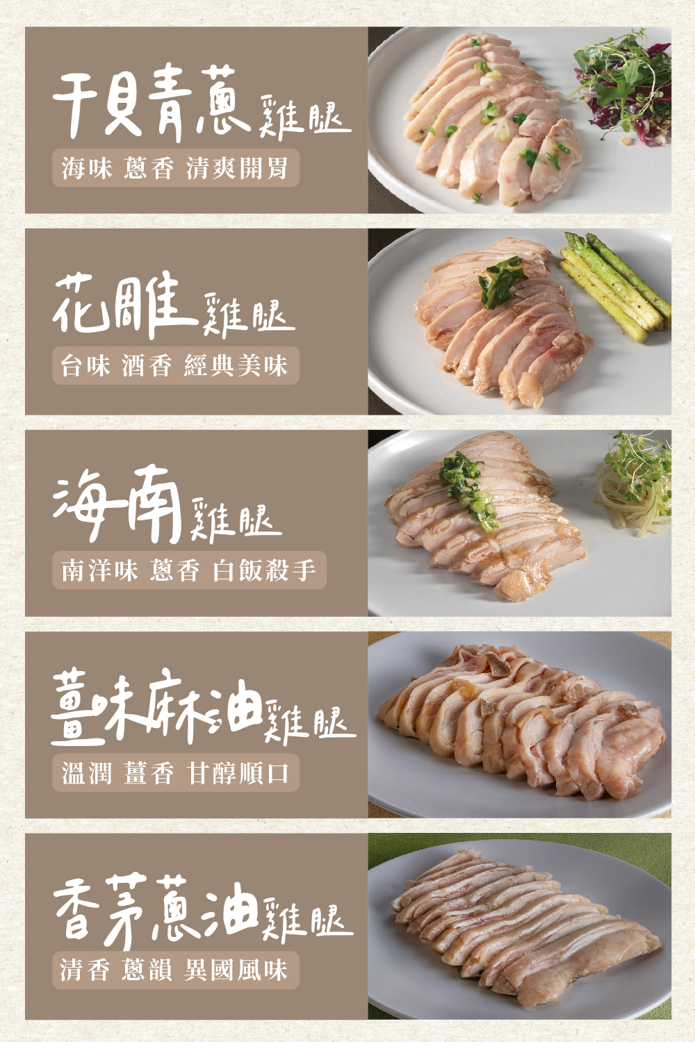 【老宅南】1~10入任選組｜舒肥雞胸 舒肥雞腿(200g/210g) 拆封即食 低溫烹調 健身 重訓 高蛋白 肌肉 增肌 | 蝦皮購物