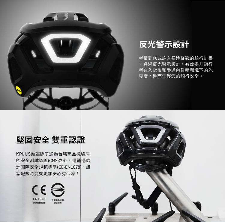 《KPLUS》NOVA 單車安全帽 公路競速型 可拆式內襯 限定款 曼巴 (MipsAirNode系統/頭盔/磁扣) | 蝦皮購物