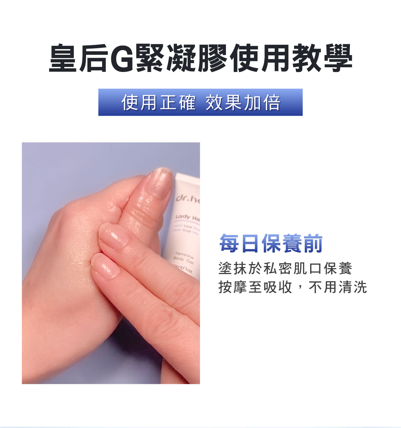 【黛后Dr.Hold】緊實凝膠+嫩白慕斯+精油+愛水10入【贈】緊實凝膠5ml+精油4.5ml+愛水2入+隔離霜8ml | 蝦皮購物