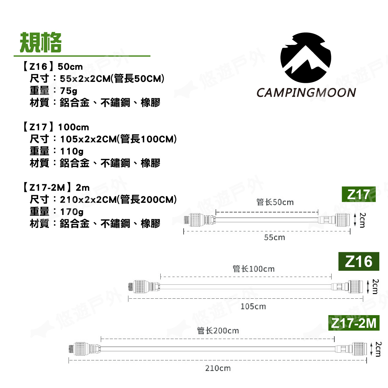 【柯曼】高山瓦斯延長線 Z16 / Z17 / Z17-2M 延長管 高壓管 安全 登山 露營 野炊 悠遊戶外 | 蝦皮購物