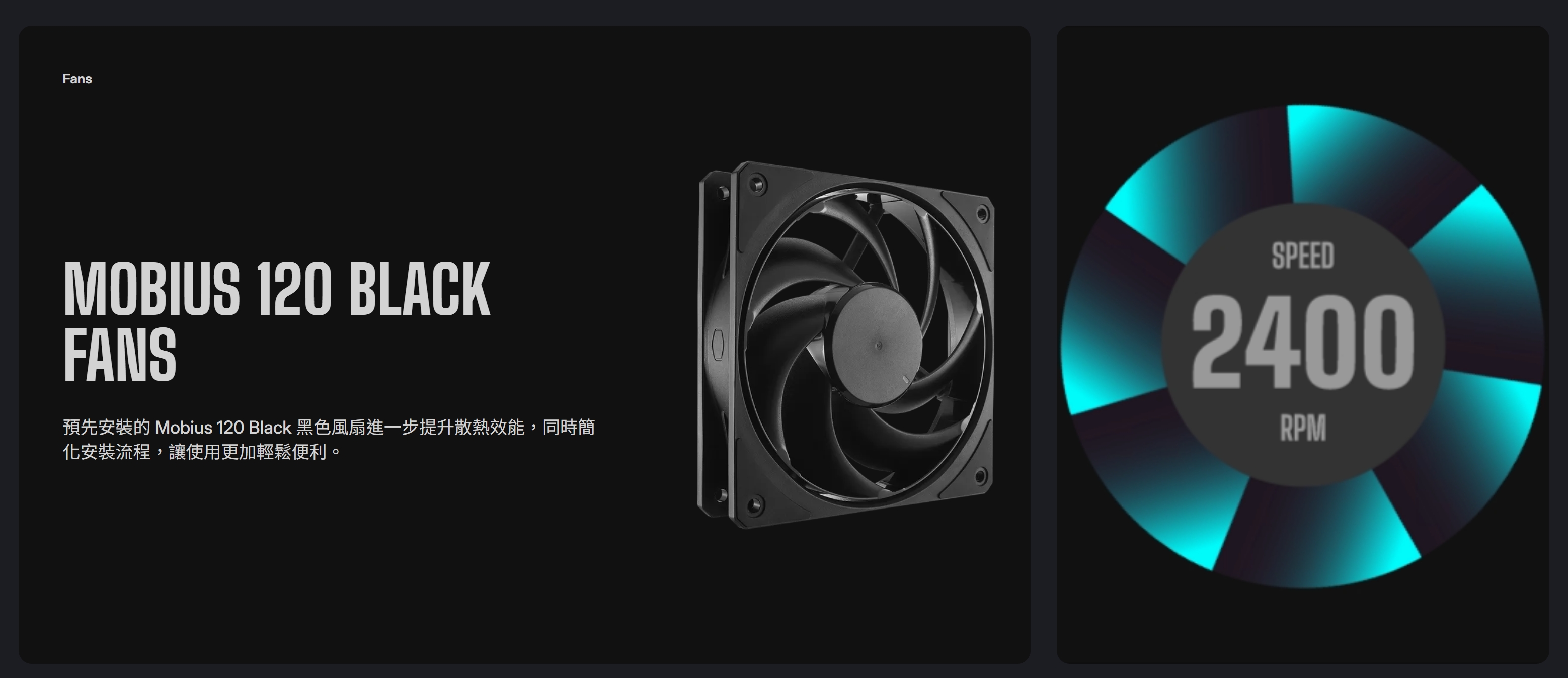 Cooler Master 酷碼 MASTERLIQUID ATMOS 240 / 360 Stealth 水冷散熱器 | 蝦皮購物