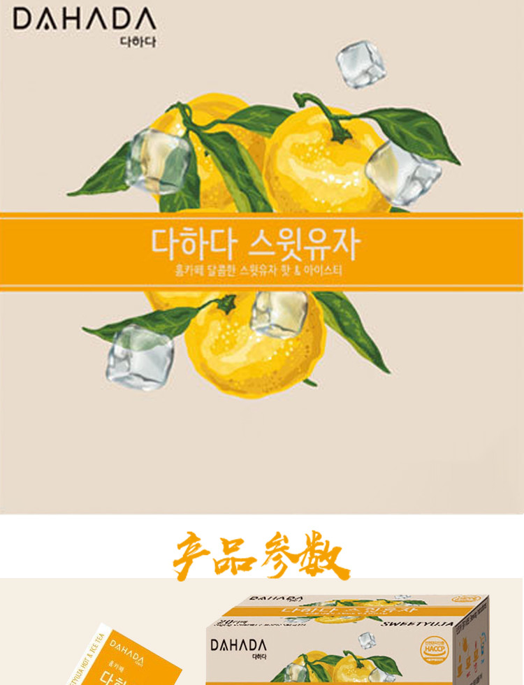 韓國進口DAHADA茶包 南瓜茶 LIGHT TEA 輕茶 康普茶 紅石榴 柚子茶 草莓茶 代用茶 冷泡茶 沖泡茶 果茶 | 蝦皮購物