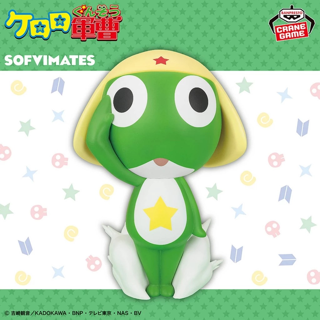 『Vic Toy』現貨 正版 代理版 Keroro軍曹 大大的SOFVIMATES Keroro軍曹 景品 公仔 | 蝦皮購物