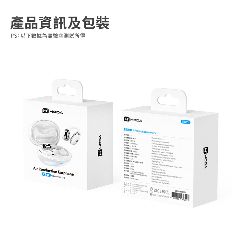 🔥現貨快速出貨🔥【HODA】氣傳導OWS藍牙耳機 無線耳機 藍芽耳機 hoda 耳機 藍牙5.4耳機 | 蝦皮購物