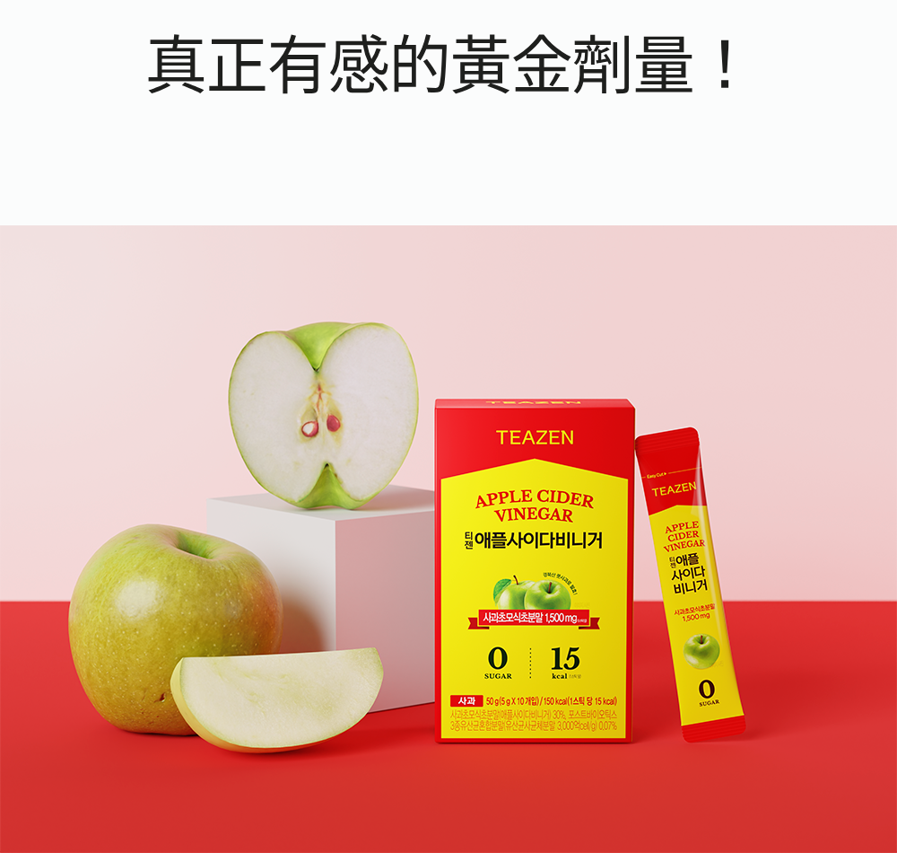 官方授權 韓國 TEAZEN 蘋果醋氣泡飲 5g * 30T | 蝦皮購物