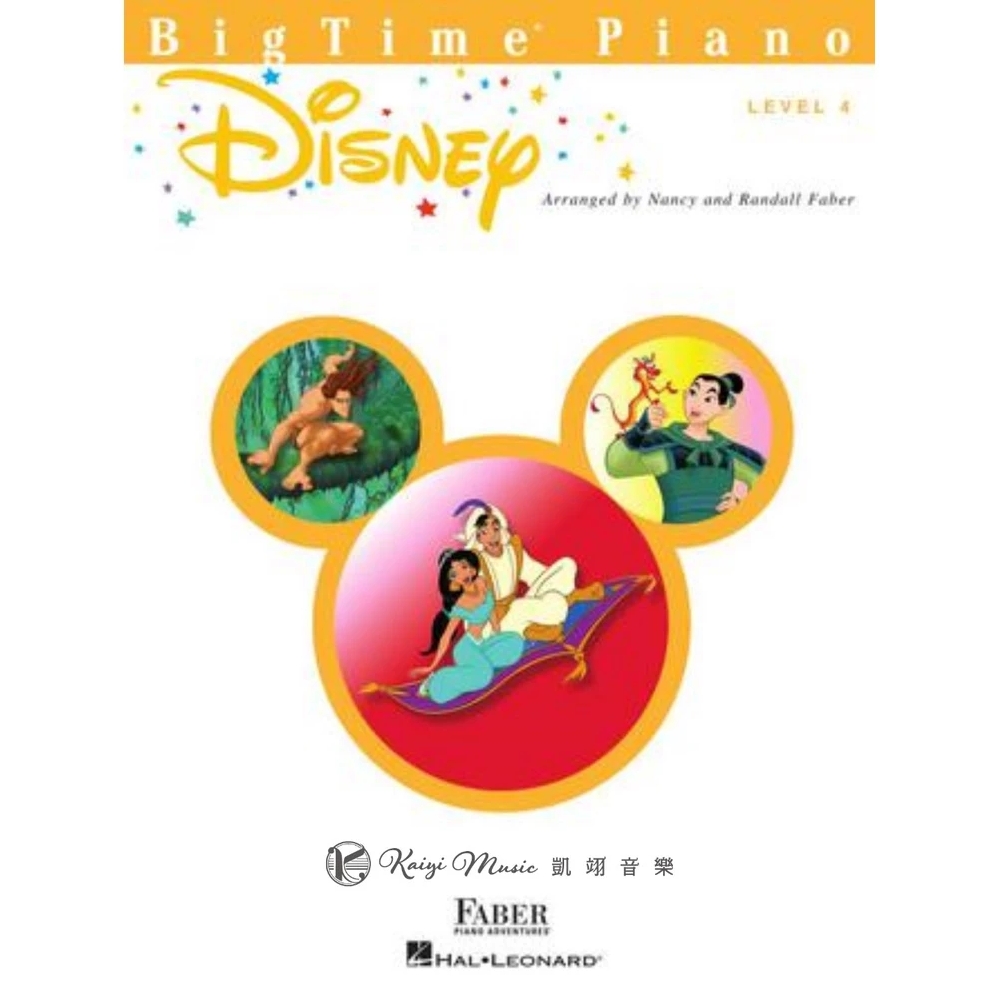 【凱翊︱HL】芬貝爾鋼琴教程 迪士尼鋼琴曲集 初級-4級 Faber Disney Piano | 蝦皮購物