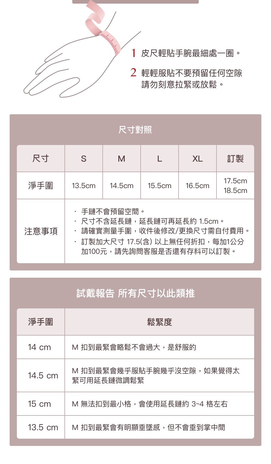 白水晶 月光石 閃靈鑽 招桃花 招貴人 旺人緣 避邪擋煞保平安 水晶 礦石 手鍊 手鏈 TUCHIE輕珠寶 | 蝦皮購物