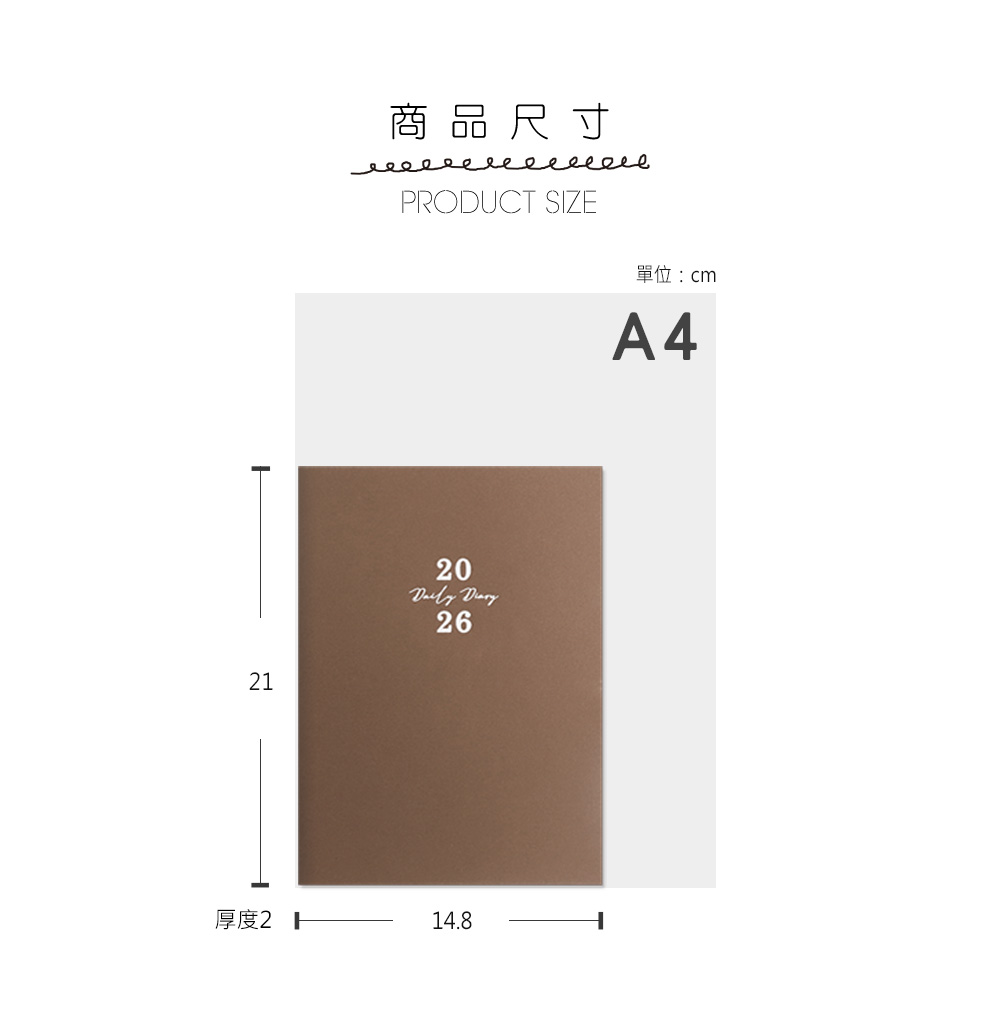珠友2026年A5/25K日誌內頁/橫線1日1頁/日記手帳日計劃行事曆/每日時間軸管理-補充內頁 BC-50720 | 蝦皮購物