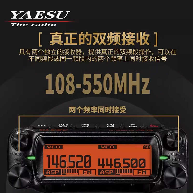 《青溪無線》YAESU FTM-150R八重洲 雙頻車機 50W 無線電 對講機 FTM150R 貨車 大車 日本車機 | 蝦皮購物
