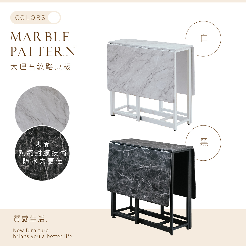 【台製免組裝】RICHOME 福利品 DS-091 柏蒂大理石紋 折合桌 餐桌 摺疊桌 折疊 辦公桌 工作桌 餐廳 收納 | 蝦皮購物