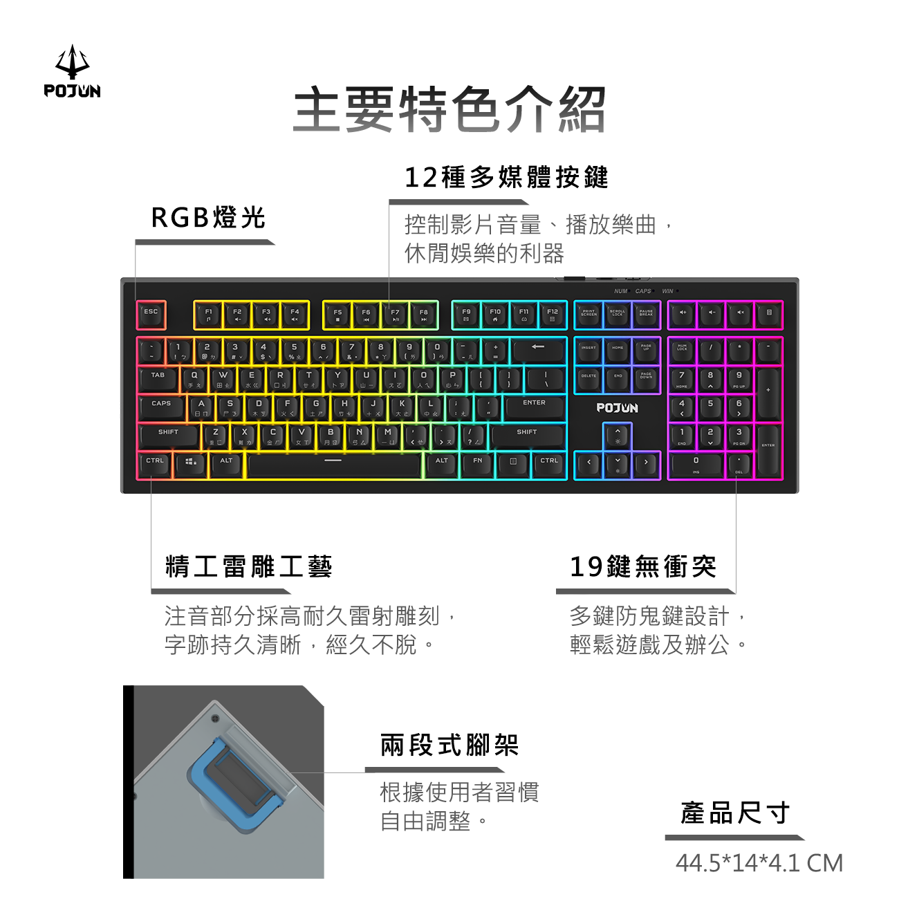 【POJUN PX02】RGB電競鍵盤 類紅軸手感 無聲鍵盤 薄膜鍵盤 靜音鍵盤 電競鍵盤 鍵盤 有線鍵盤 電腦鍵盤 | 蝦皮購物