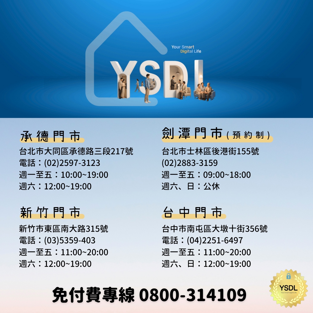 Milre美樂 MDL-510F 三合一輔助型電子鎖 密碼|指紋|卡片(附基本安裝)【YSDL 智慧物聯體驗館】 | 蝦皮購物