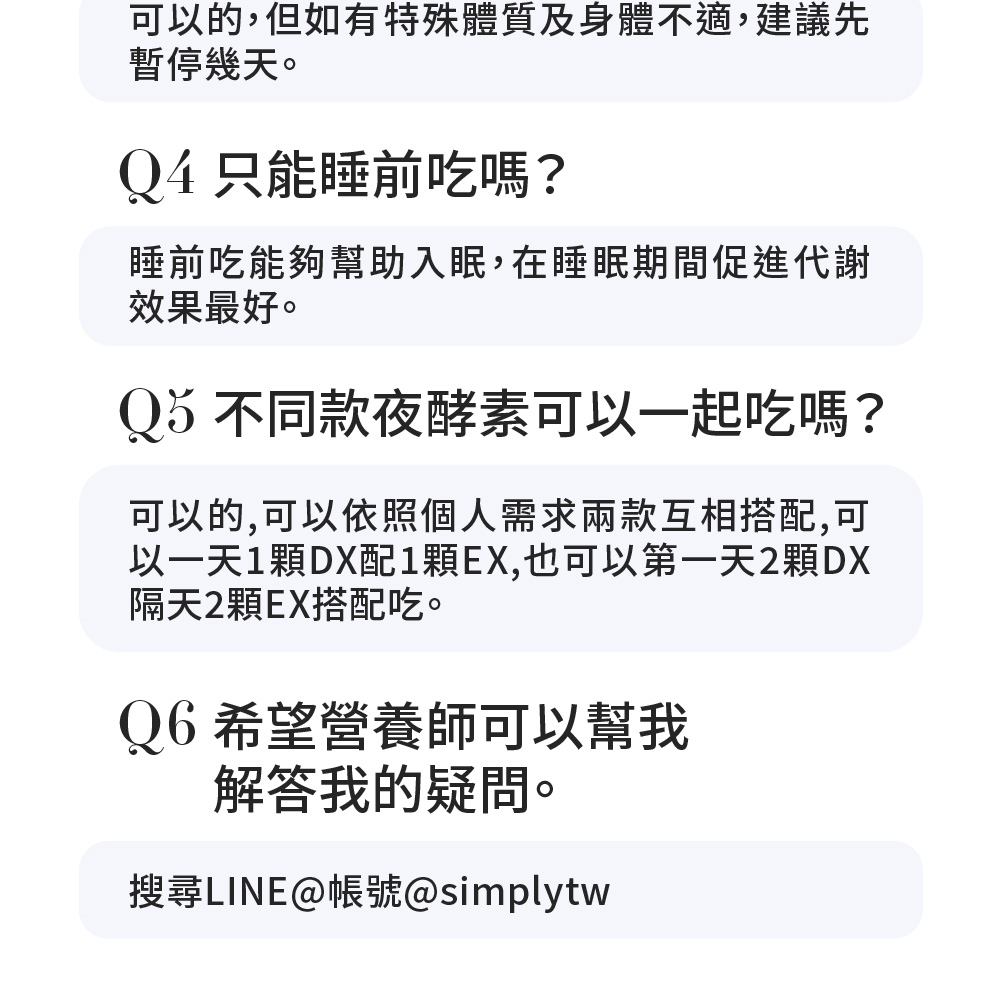 【Simply新普利】超級夜酵素DX 30錠/盒(x3) (唯一日韓GABA 168倍酵素 獨家專利) | 蝦皮購物