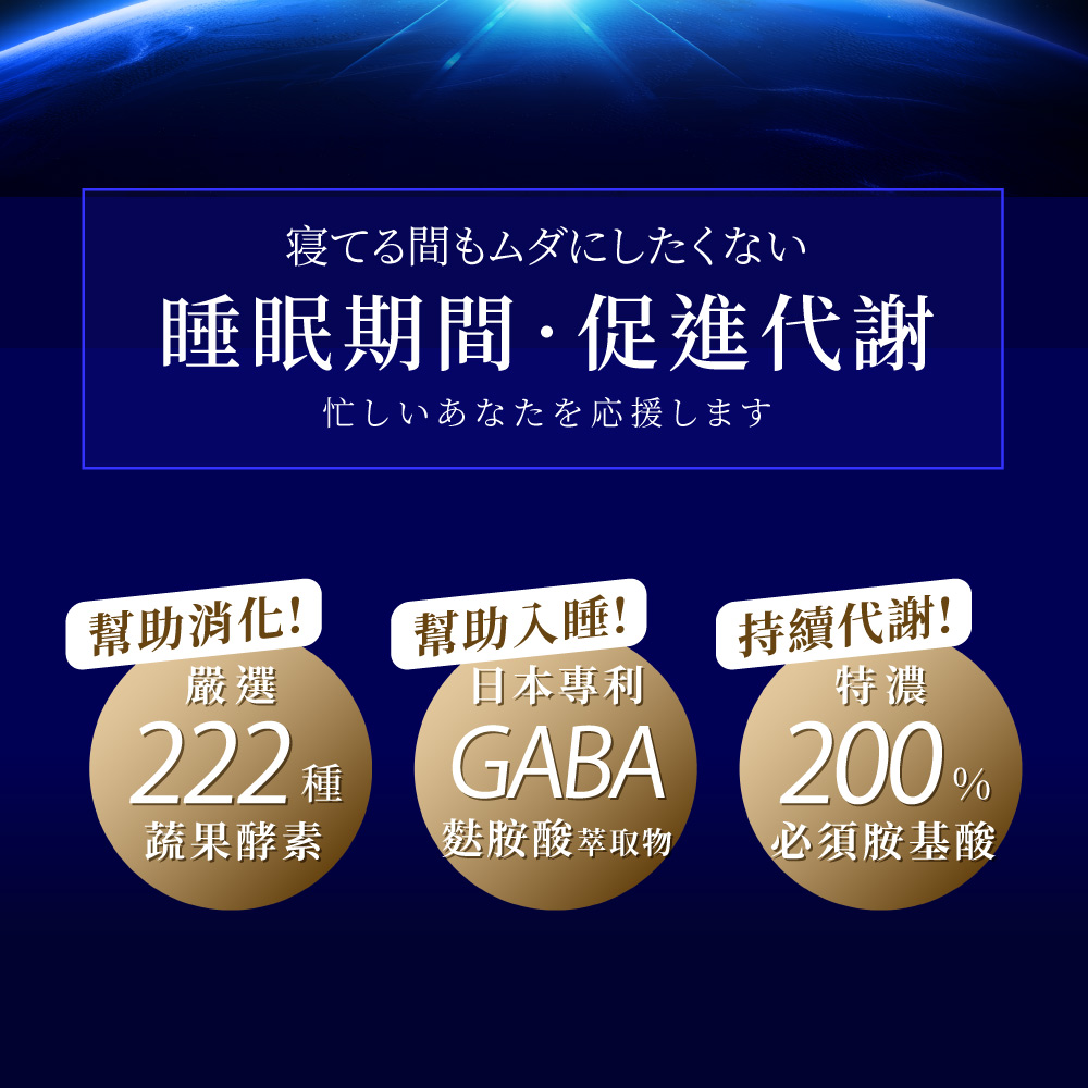 【Simply新普利】超濃代謝夜酵素錠EX 30顆/盒 加贈NMN10顆 (排便順暢 促進代謝 GABA 酵素) | 蝦皮購物